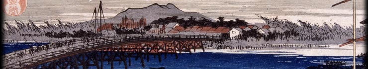 Japan: Memoirs of a Secret Empire . The Program | PBS