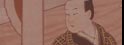 Japan: Memoirs of a Secret Empire . The Program | PBS
