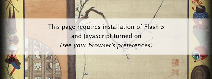 Japan: Memoirs of a Secret Empire . Interactive Instruments | PBS
